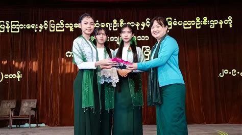 ဗဟန်းမြို့နယ်၊ အ ထ က ၂ ကျောင်း၌ကျပန်းစကားပြောပြိုင်ပွဲကျင်းပ Youtube