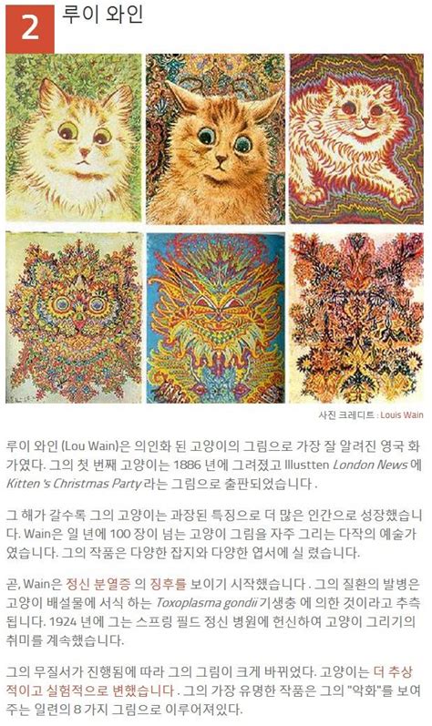 조현병 환자의 머릿속을 보여주는 글 모음 인스티즈instiz 이슈 카테고리