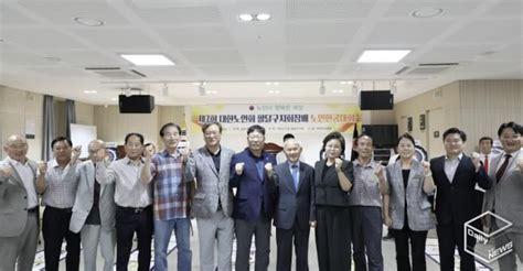 대한노인회 수원시 팔달구지회 제7회 팔달구지회장배 노인한궁대회 개최