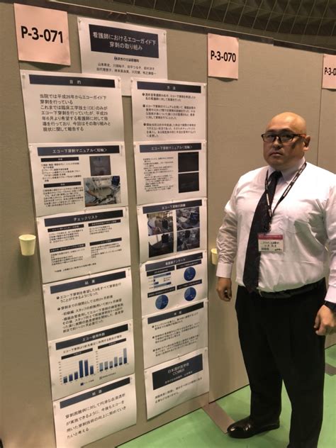 第63回日本透析医学会学術集会・総会 まきのせ泌尿器科