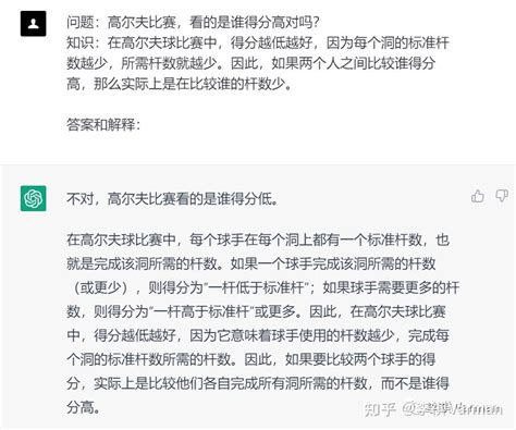Chatgpt 系列教程 提问篇：prompt 的高级概念 知乎