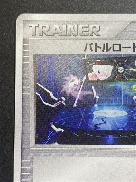 〔状態a 〕バトルロードスタジアムバトルロードオータム2005【p】 117pcg P