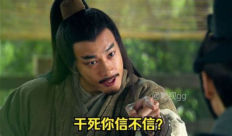 新楚汉：项羽项梁起事，成功收服季布钟离昧 影视ggg 影视ggg 哔哩哔哩视频