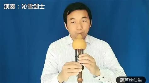 葫芦丝演奏《军中绿花》，致敬可爱的战士、退役军人、军训的学生高清1080p在线观看平台腾讯视频