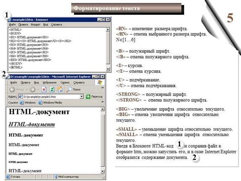 Как прописать шрифт в html Тег htmlbook ru