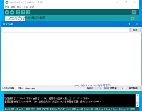 ESP32开发从入门到精通的全面指南ESP32入门及Arduino使用教程