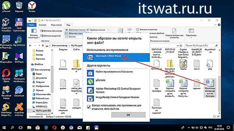 Как открыть файл с помощью блокнота на Windows 11