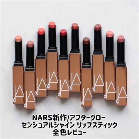 濱田あおいさんのインスタグラム写真 濱田あおいinstagram 「 保存推奨 ️‍🔥 Narsの新作リップ全色レビュー💄 ⚫︎