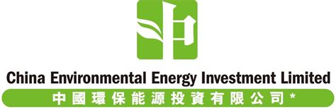 China Environmental Energy Investment Ltd Company Profile Technical