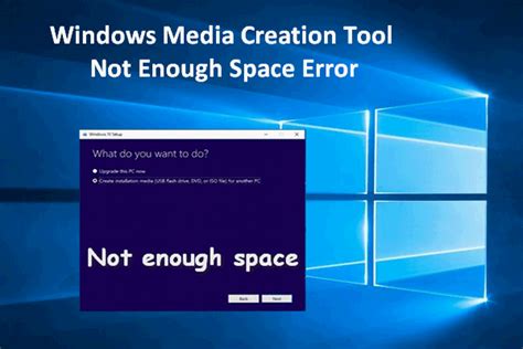Windows Media Creation Tool Not Enough Space Error Solved