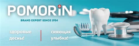 Pomorin_Russia | Официальное сообщество POMORiN ВКонтакте. 2025 | ВКонтакте