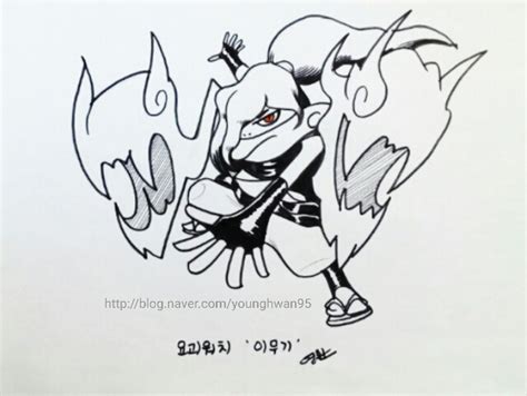 요괴워치 캐릭터그리기 백멍이 사자견 구미 이무기 도깨귀 엉뚱한 낙서 네이버 블로그