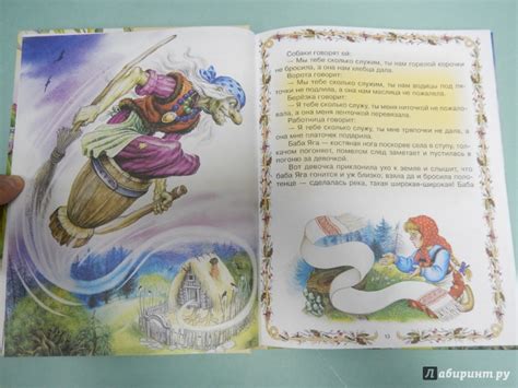 Книга Мифы легенды сказки древних славян Георгий Науменко Купить