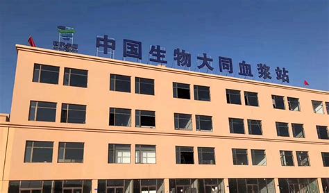 成都蓉生药业有限责任公司