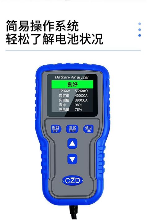 電瓶 汽車電池測量儀 機車電池檢測儀 車用電池檢測儀 多功能 蓄電池 檢測儀 檢測器 測試儀 汽車電瓶車蓄電池檢測儀電壓 蝦皮購物