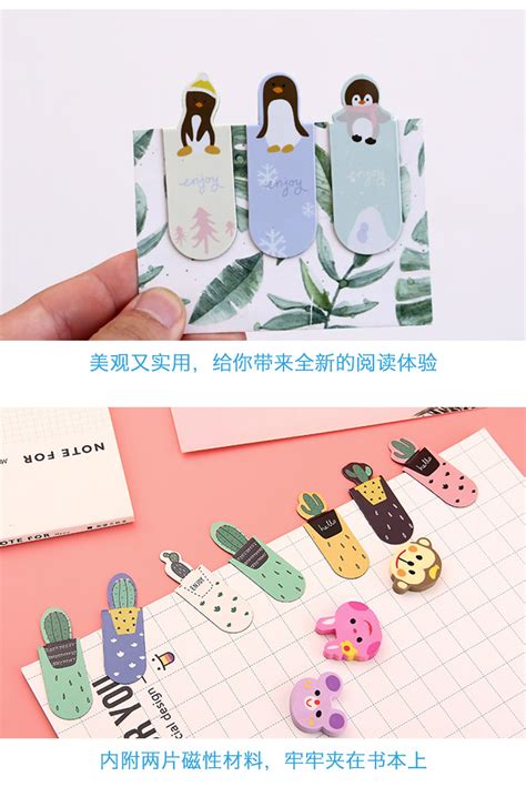 厂家定制磁性书签商务纪念小礼品书签折叠磁铁书签创意学生礼品 阿里巴巴