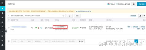 Django建站历程：（一）服务器的选取与环境准备 知乎