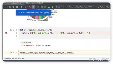再见 Notebook数据科学家专属 IDEDataSpell初体验 知乎