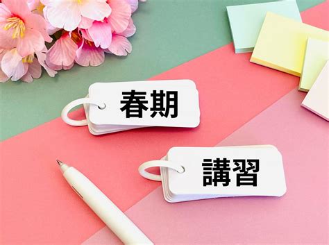 少にして学べば、即ち壮にして為すことあり～佐藤一斎～ 岐阜県の学習塾 東進ゼミナール