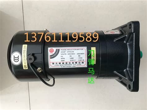 北大牌刀臂电机亿大机械马达 Fm22 Fme22 34hp 17 18 Aev550虎窝淘