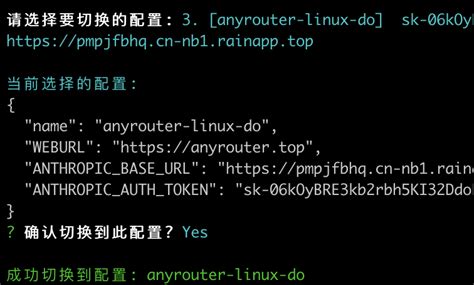 用claude Code 写了个切换claude Code Api站点的命令行工具 搞七捻三 Linux Do