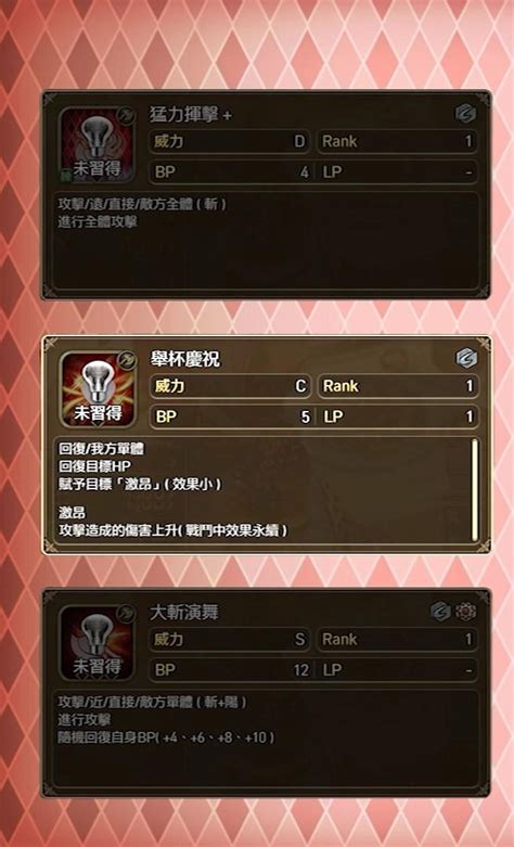 Re【情報】國際版魔改風格總整理開服~娃赫神20池 復活邪神 Re Universe 哈啦板 巴哈姆特