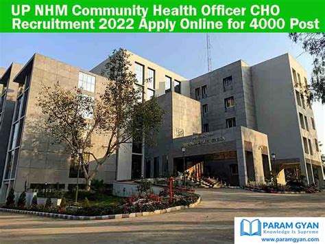 UP NHM Community Health Officer CHO Recruitment