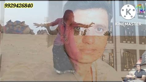 राजस्थानी धमाकेदार डांस Youtube