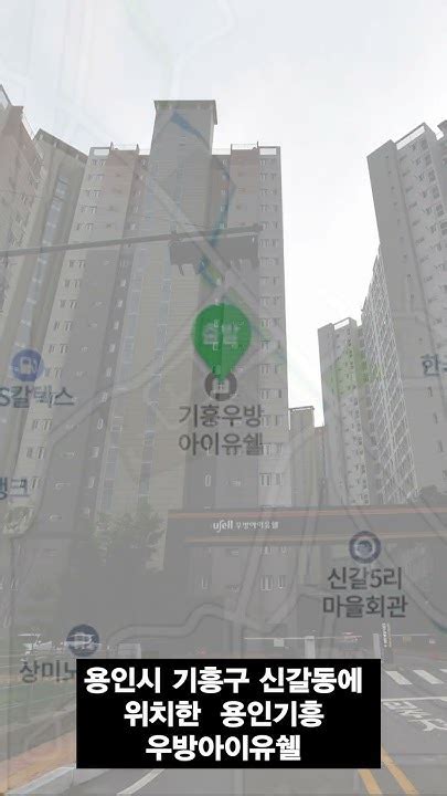 와르르 무너진 용인 아파트 부동산 집값 전세 월세 갭투자 갭투기 Youtube