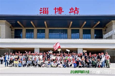 品人间烟火，游魅力淄博药房网商城“博爱”团建圆满收官！ 宇宙的尽头是烧烤，烧烤的今天是淄博！烟火气十足的淄博烧烤背后，是一座富含人文精神的