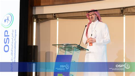 Osp برنامج استدامة الطلب على البترول On Twitter To Further Promote