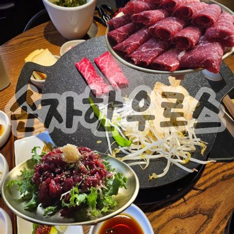 연산동술집 입 안에서 한우가 탭댄스 췄음 레알임 손자한우로스구이 네이버 블로그