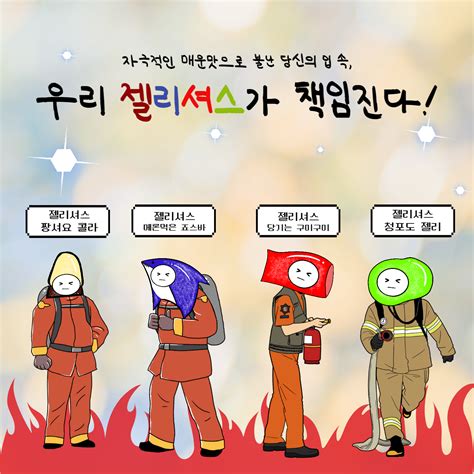 롯데제과 젤리셔스 카드뉴스 블로그·카페 디자인 포트폴리오 크몽