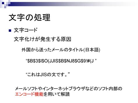CADシステムとソフトウェア 電子制御設計製図Ⅰ 年 月 日 Ⅲ限目 ppt download