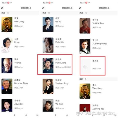 姜文新电影《英雄出少年》官宣 2025 影院见，赵本山、葛优、马丽、雷佳音主演，你期待吗？ 知乎