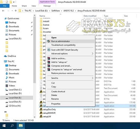 دانلود نرمافزار ANSYS به همراه راهنمای تصویری نصب و فیلم آموزش نصب
