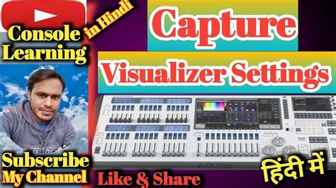 Capture Visualizer Settings In Arena Or Titan Console Visualizer