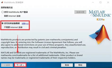 Matlab 2019a下载 Mathworks Matlab R2019a官方版下载 3322软件站
