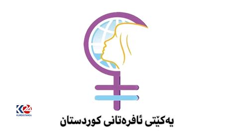 ده‌سته‌ی سكرتاریه‌تی یه‌كێتی ئافره‌تانی كوردستان هه‌ڵبژێردرا
