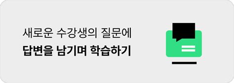 35개 프로젝트로 배우는 Android 앱 개발 Feat Jetpack Compose 초격차 패키지 Online 패스트캠퍼스