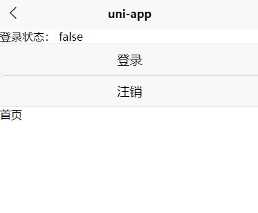 uniapp vue3 设置和使用globalData mob6454cc6441b6的技术博客 51CTO博客