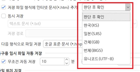 Html로 저장하기 문의드려요 한글 오토메이션 한컴디벨로퍼 포럼 Html로 저장하기 문의드려요 한글 오토메이션 한컴디벨로퍼 포럼