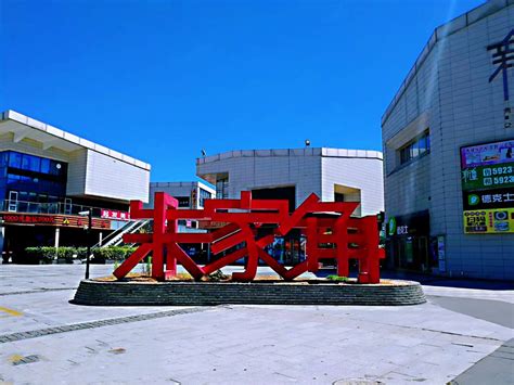 2023北大街游玩攻略 朱家角的北大街是非常出名的 去哪儿攻略