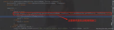 springcloud整合seata启动报no available server to connect源码分析 no available