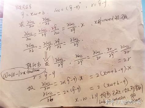 Pytorch深度学习实践笔记4（b站刘二大人） Csdn博客