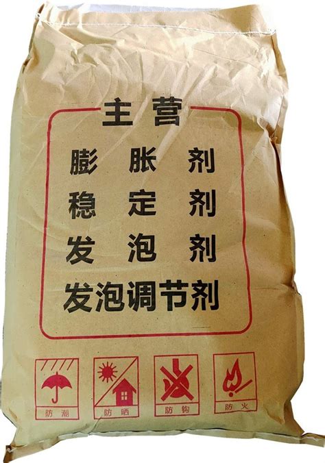 China Customized Foaming Agent For Injection Molding Suppliers