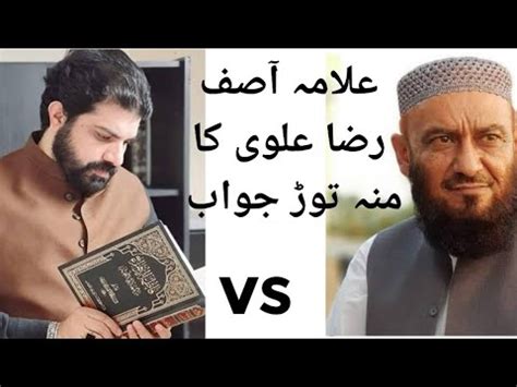 Allama Asif Raza Alvi Reply To Attaullah Bendalvi YouTube