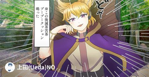 上田uedano Pixiv
