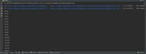 Python爬取豆瓣电影top250（附完整源代码）