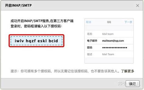 p门29 Python自动发送邮件上 知乎